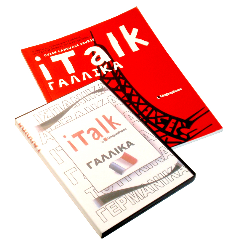 I TALK ΕΚΜΑΘΗΣΗ ΓΑΛΛΙΚΩΝ - My Brands Store